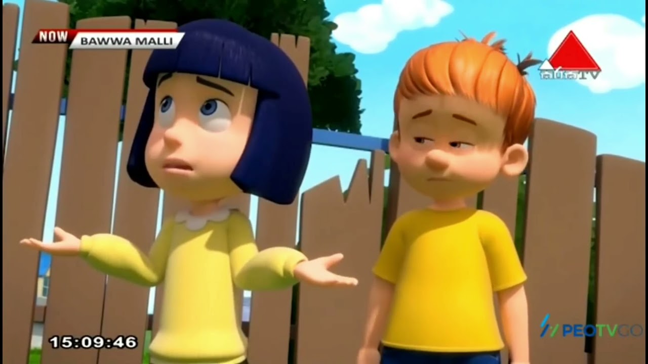 bawwa malli season 2 episode 10 #cartoon #srilanka - YouTube