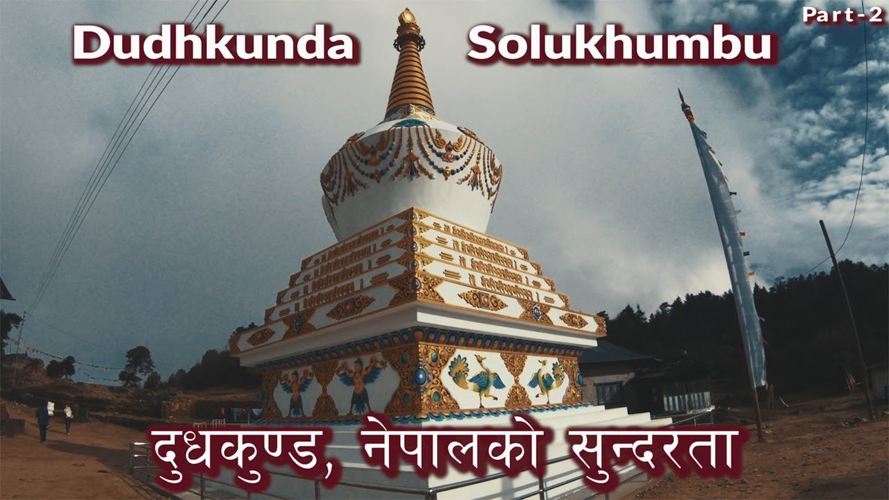 Dudhkunda Solukhumbu | Ringmu | Taksindu | दुधकुण्ड, सोलुखुम्बु | Part ...