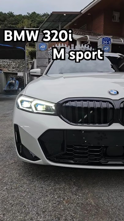 BMW 320i MSP 화이트 오빠 차 뽑았다 널 데리러가 #bmw #3시리즈 #3series #320i @bmwtacar - YouTube