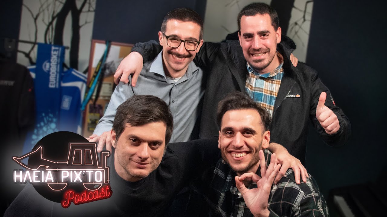 ΗΛεΙΑ ΡΙΧΤΟ Podcast #46 - ΧΟΝΔΡΟΓΙΑΝΝΟΣ/ΜΑΛΙΧΟΥΔΗΣ (Οι Παρακολουθήσεις ...