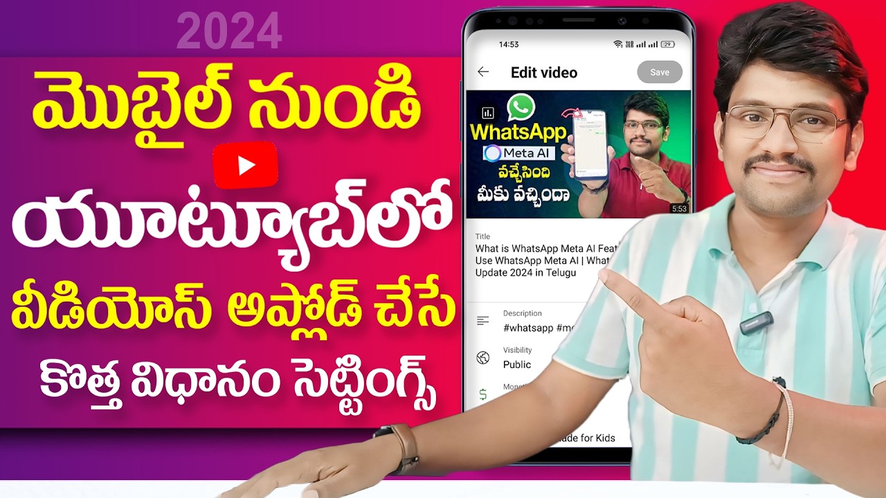 యూట్యూబ్ లో వీడియోస్ ఎలా అప్లోడ్ చేయాలి | How To Upload Video On ...