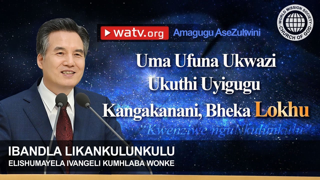 Amagugu AseZulwini | Inhlangano Ethunywe Ezweni iBandla likaNkulankulu ...