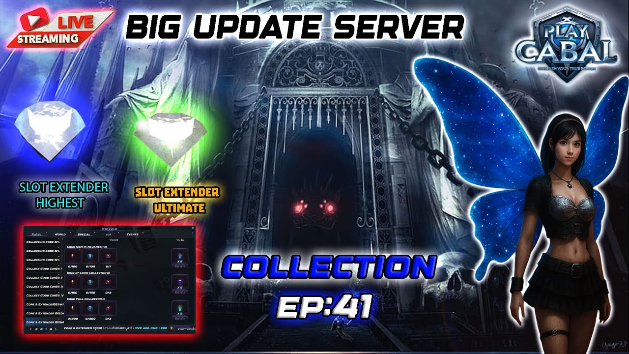 🔴 Cabal Online : [PLAY Cabal EP35] DM Patch Update อัพเดทครั้งใหญ่ ...