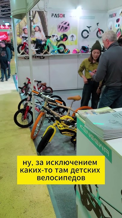 Китайские велосипеды VS Российские #велокульт #велосипеды #Китай # ...