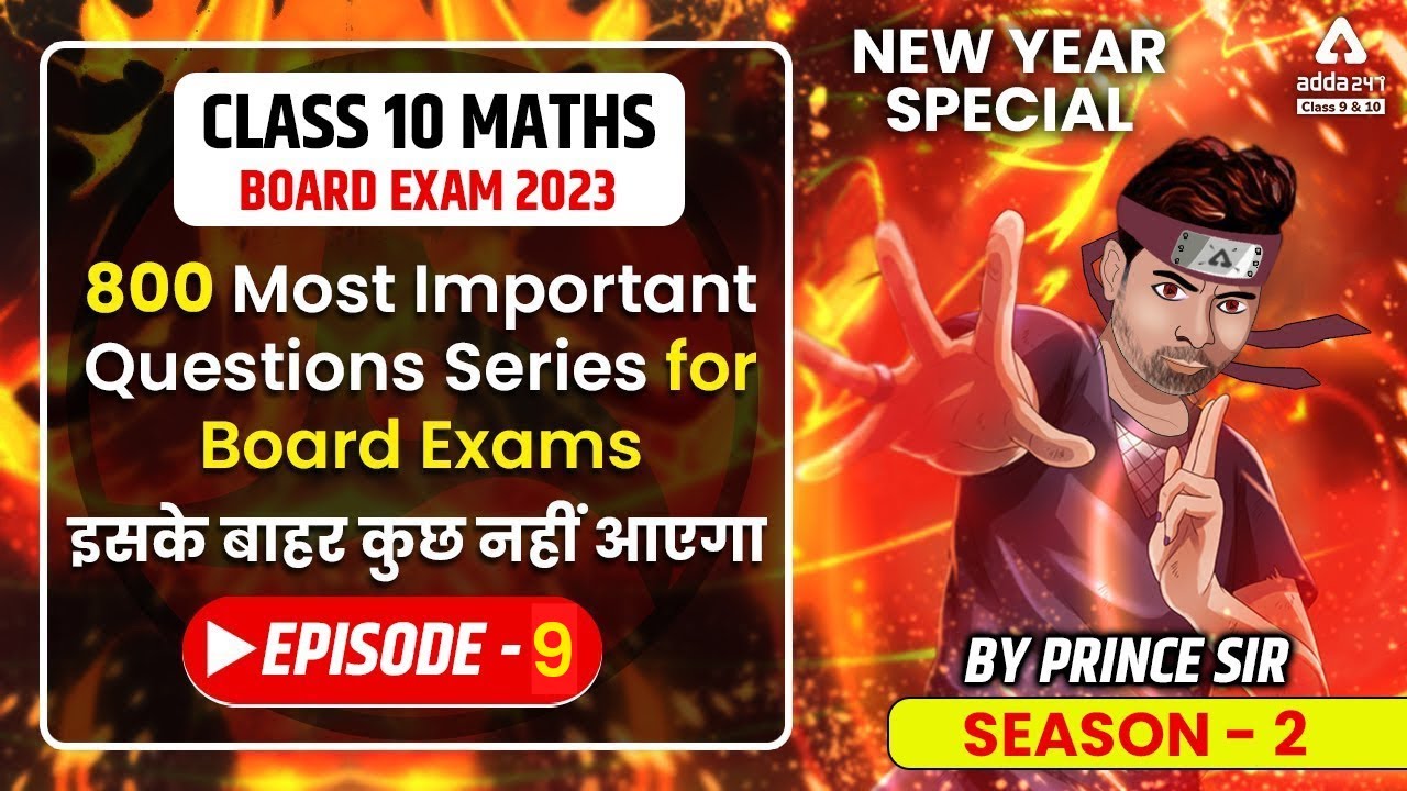 Class 10 Maths | 800 Most Important Questions | Part 9 | CBSE Board ...
