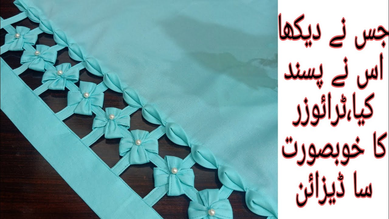 latest trouser poncha design cutting and stitching|| palazzo pant ...