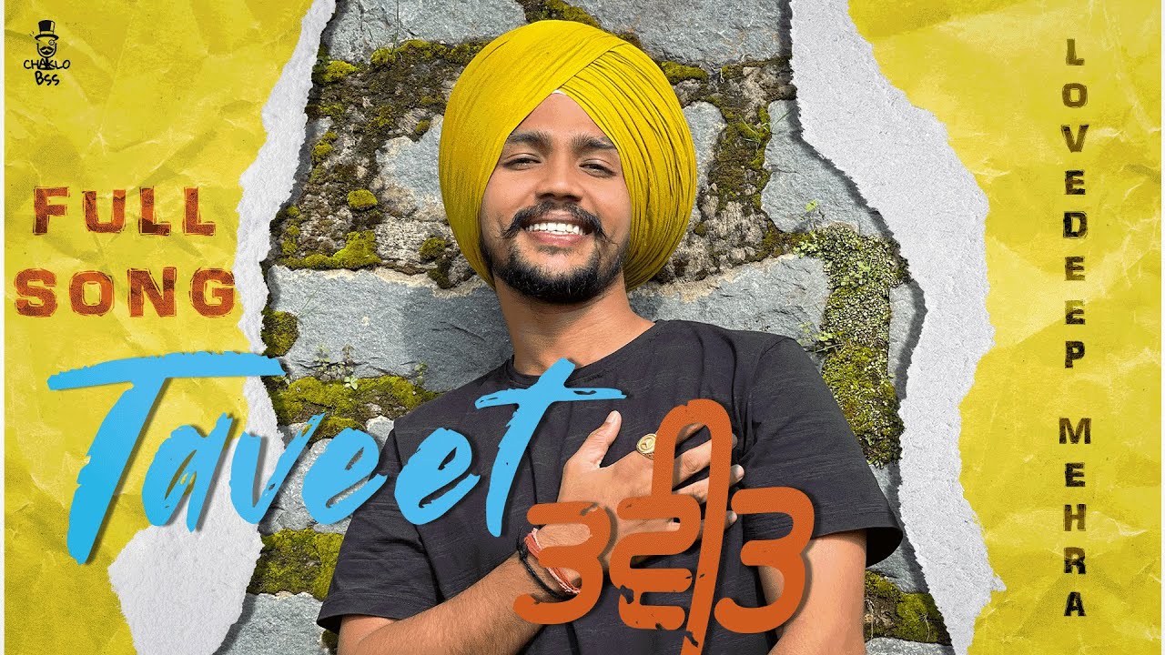 Taveet (Full Video) | Lovedeep Mehra | Latest Punjabi Songs 2021 - YouTube