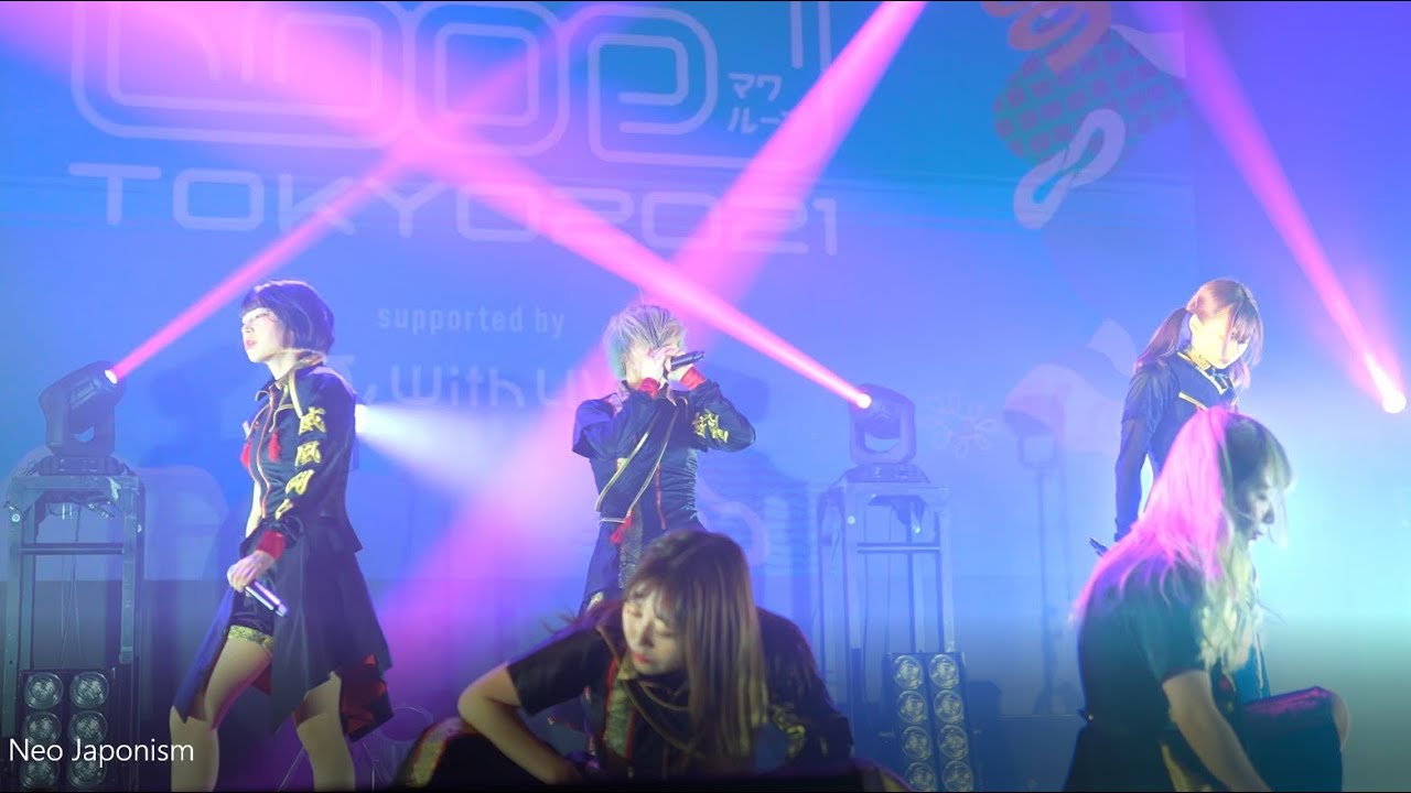 [4k60p] 2021/11/07 NEO JAPONISM 「MAWA LOOP TOKYO 2021」at TSUTAYA O-EAST - YouTube