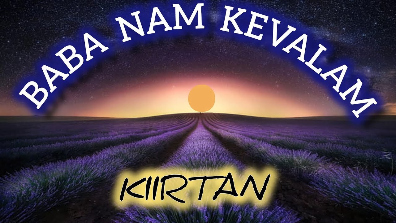 Baba Nam Kevalam kirtan By Ac Jagatdipaananda dada ji//#anandamarga # ...