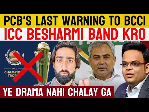 PCB's Last Warning To BCCI For Champions Trophy | ICC Besharmi Band ...