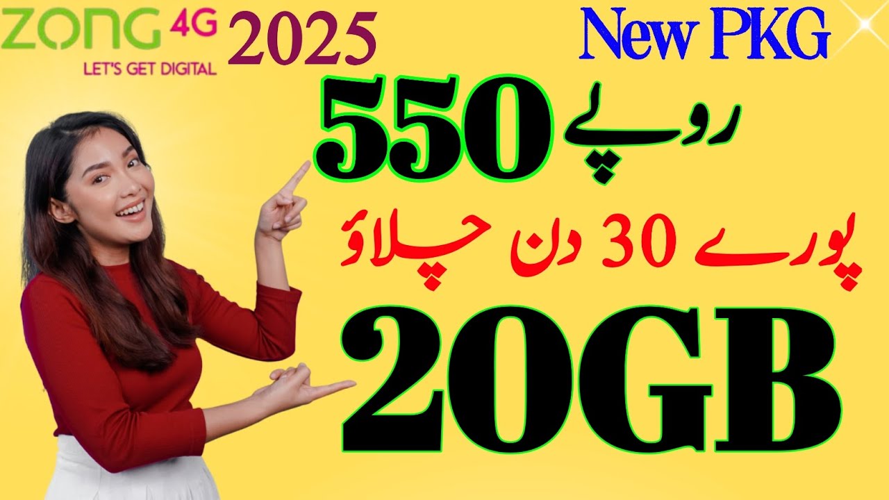 Zong internet packages|Zong 20gb monthly package|Zong monthly internet ...