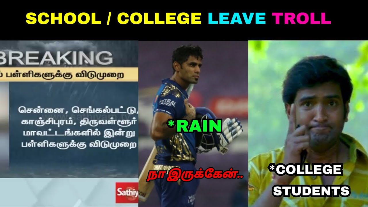 School college - leave Troll || Students reaction 🥳 || Rain holiday ...
