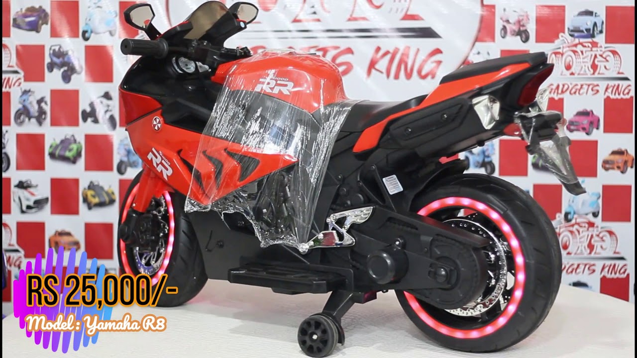 Yamaha R8 Big Size Kids Ride On Bike - YouTube