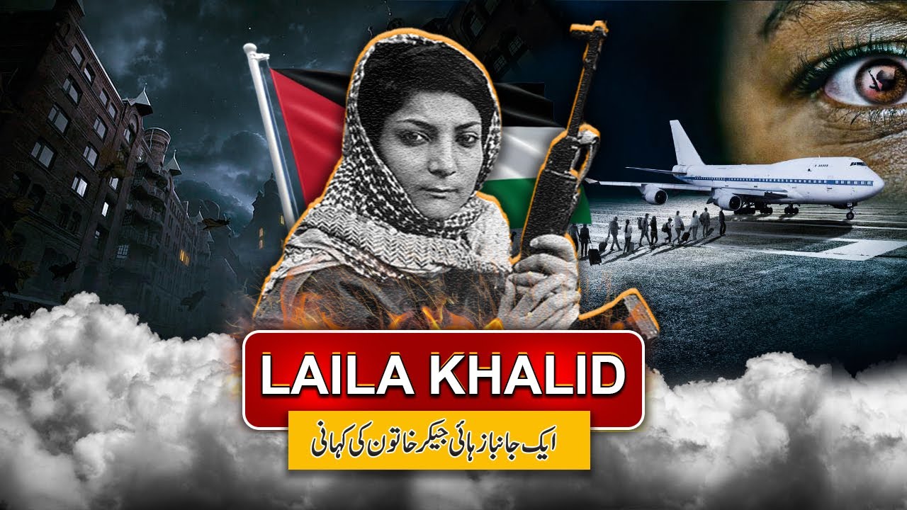 What happened to Flight 840? | Who was Laila Khalid? | Mysterious story - YouTube