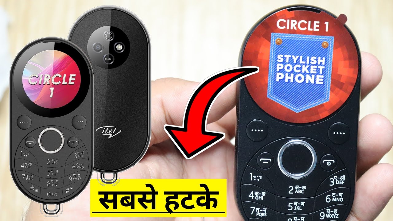 Itel Circle 1 Unique Design with Round Screen Mobile Phone | Itel ...