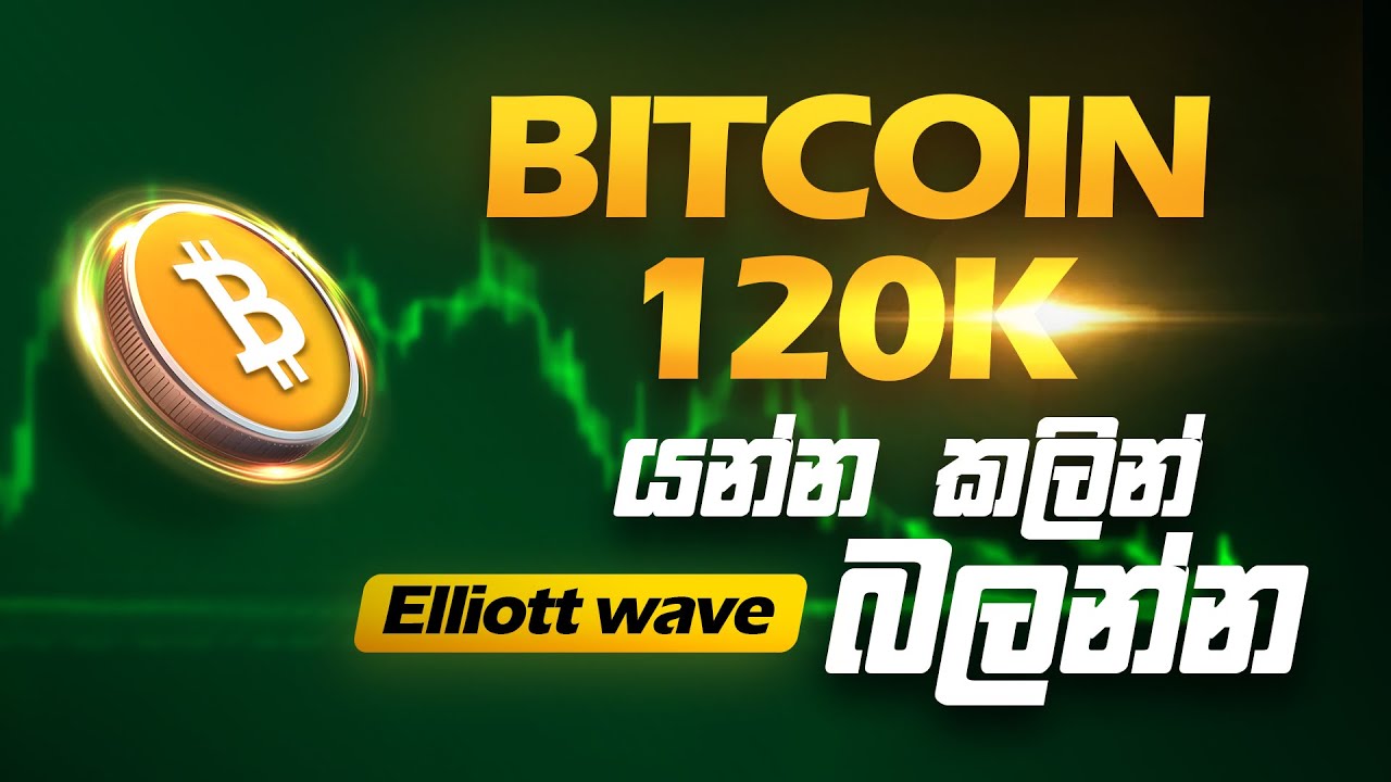 BTC Elliott Wave Analysis Today ! Price Prediction #btc - YouTube