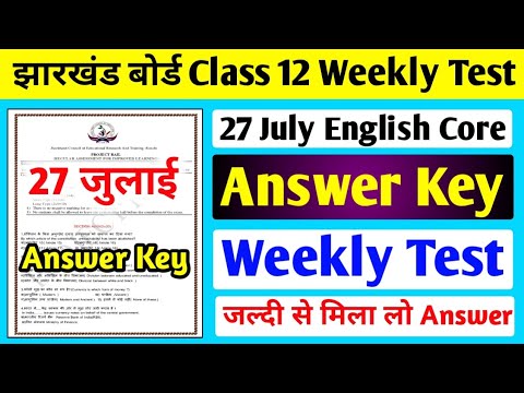 Class 12 English Core Weekly Test Answer key 27 July | 27 July English ...