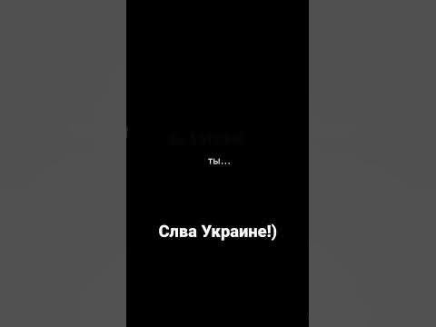 Чел ти....... хороош) #shorts - YouTube