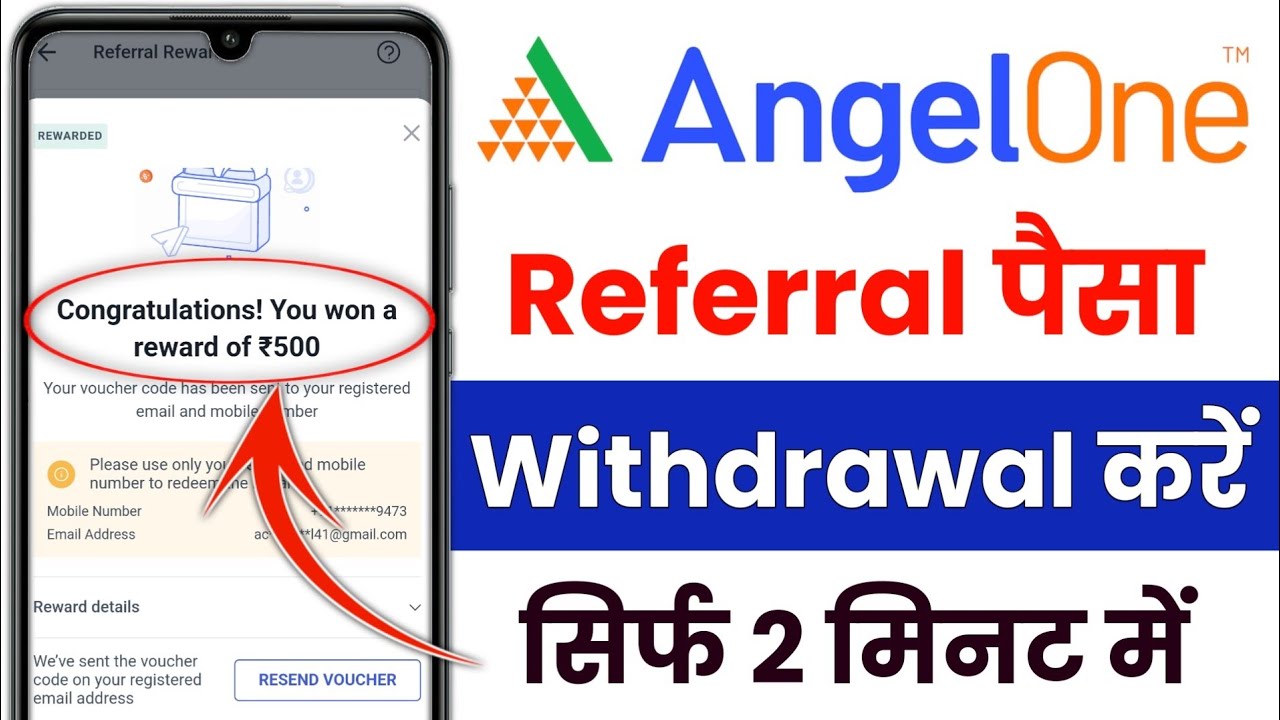 Angel One Referral Reward Withdrawal | Angel One Rewards Withdrawal ...