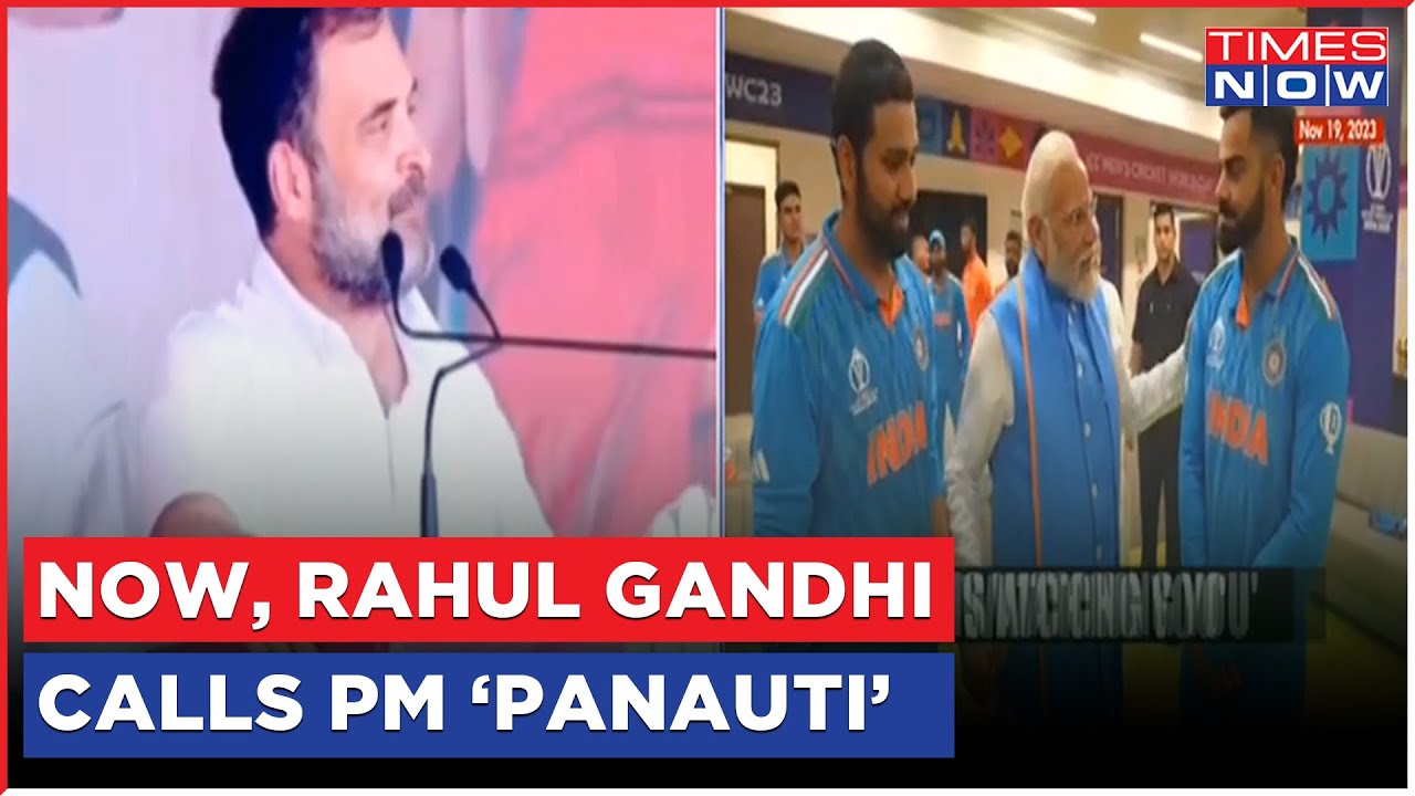 Rahul Gandhi's 'Panauti' Jibe At PM Modi, Says 'India Would Have Won ...