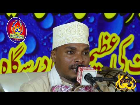 Qari Rija Ayub Tanzania | Best Recitation of Quran |