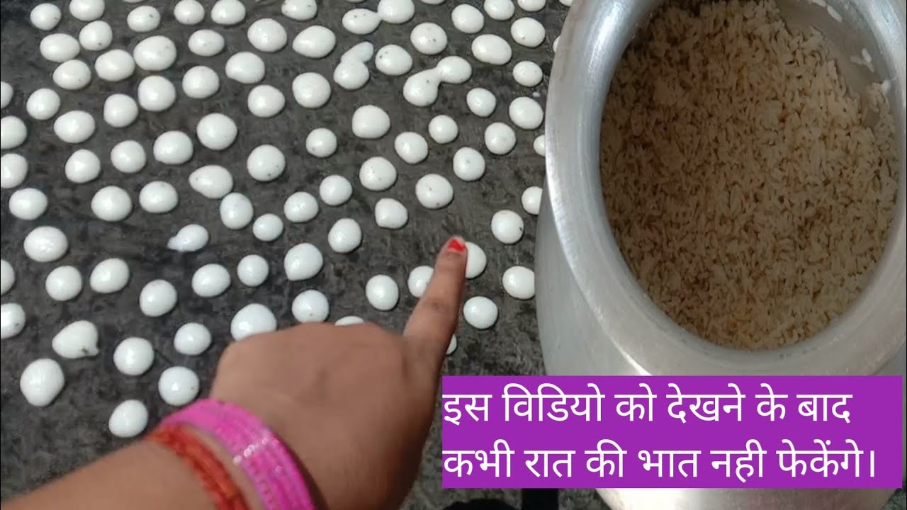 चरोरी बनाने की सबसे आसान तरीका इस तरीके से बनाएंगे चरोरी तो एकदम सफ़ेद ...