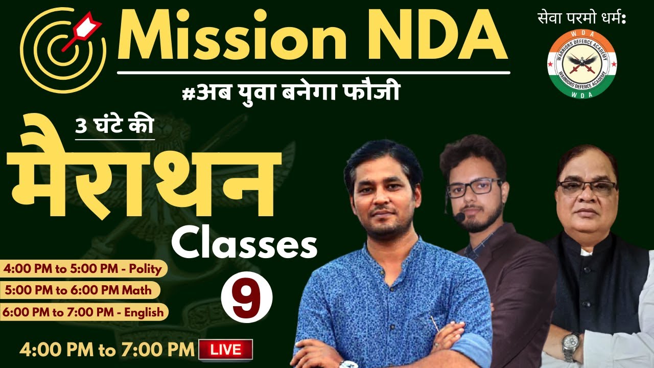 MISSION NDA- 9 II MARATHON CLASS II WDA BEST NDA ACADEMY IN INDIA - YouTube