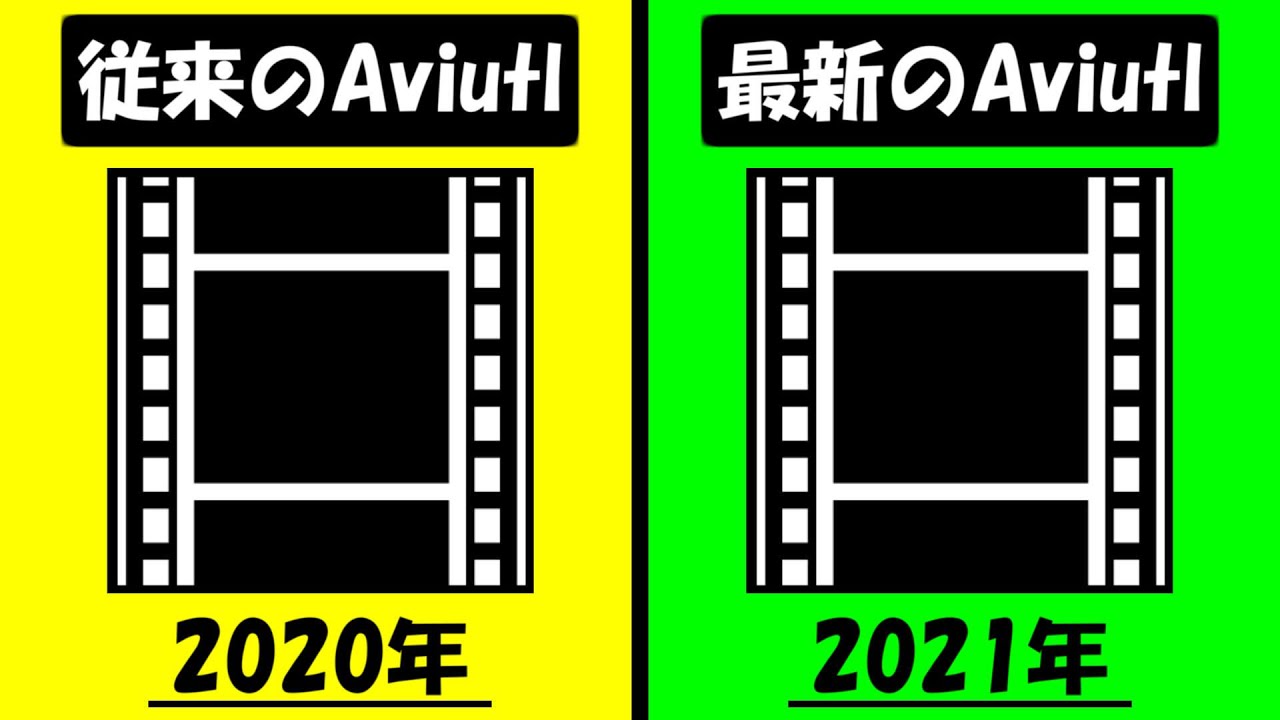 2022年版aviutl最新版の導入方法【aviutl1.10】 - YouTube