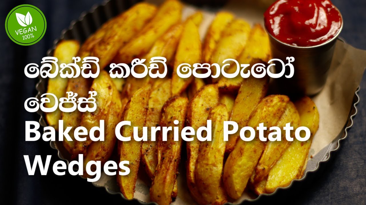 Baked Curried Potato Wedges | Plant Based | Vegan 🌱 - YouTube