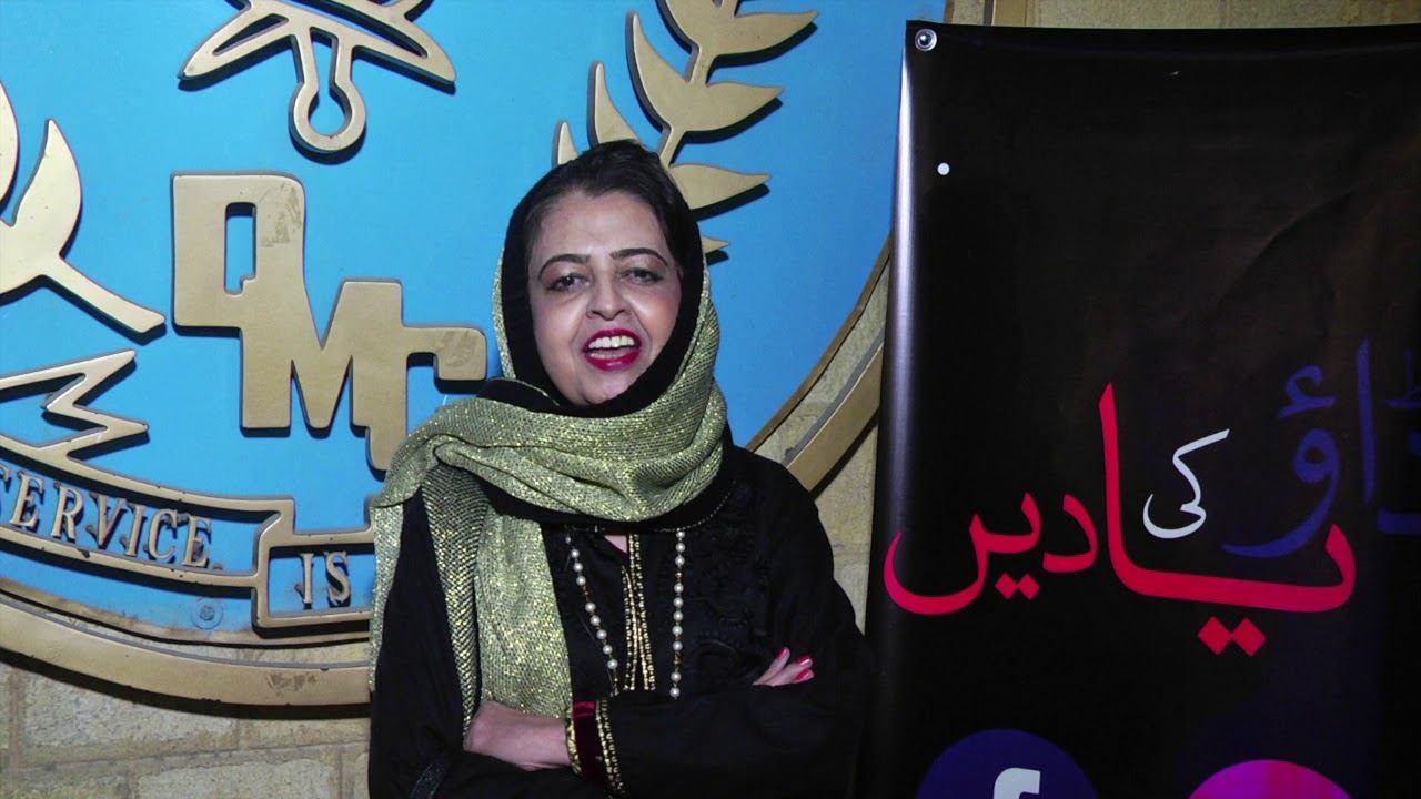 Abida Bushra Dowite 89 2, 30 Year Reunion, Dec 28 2019 - YouTube