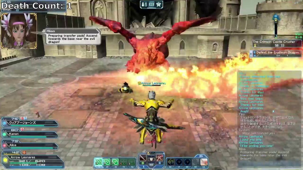 PSO2 | Death by Dragon - YouTube