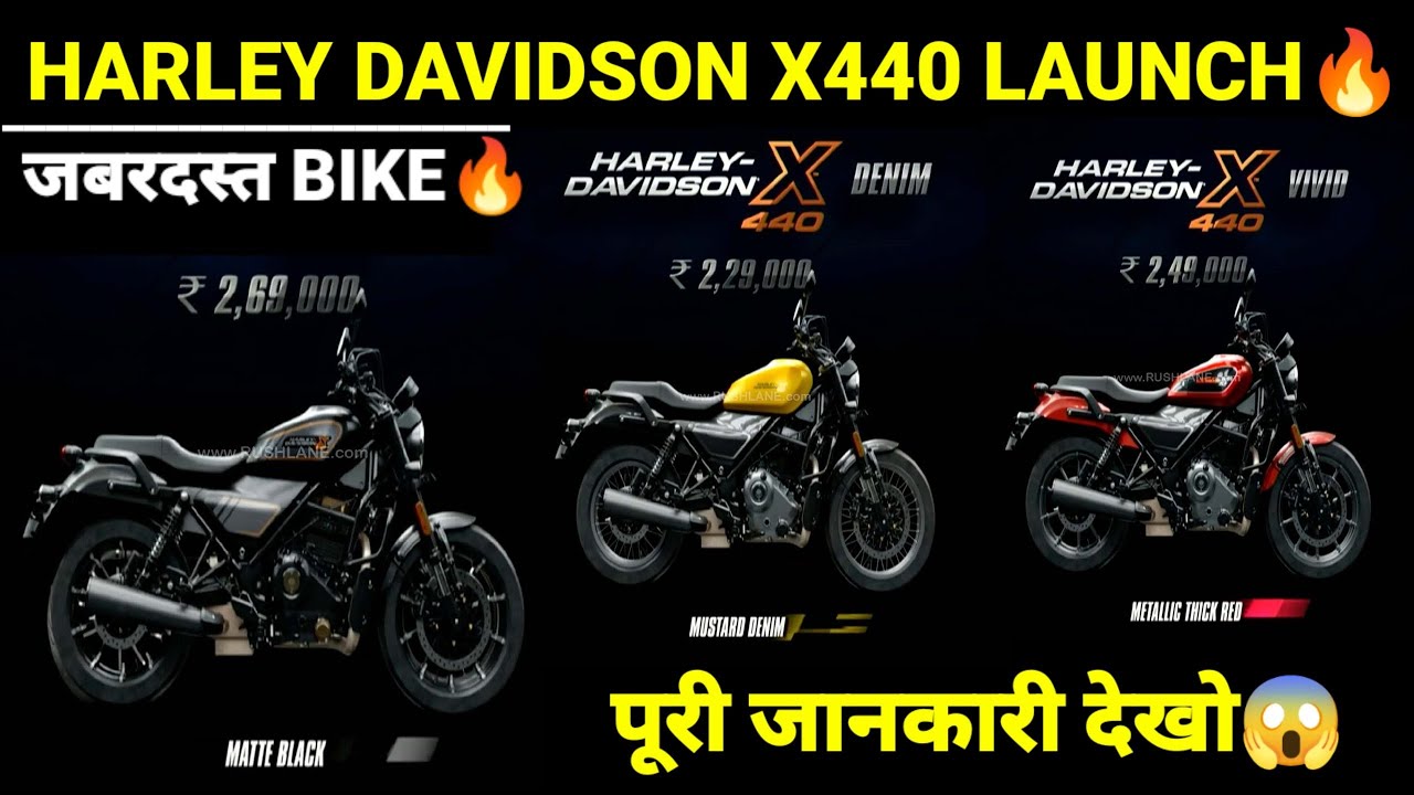 Harley Davidson x440 Launch In India | Harley Davidson x440 | x440 ...