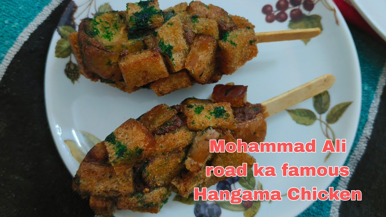 Mumbai Street food Hungama chicken | Mohammad Ali road best starter ...