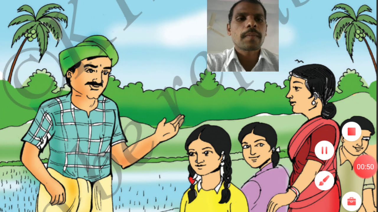 7th Std Kannada 2nd Lesson Explanation 7th-std-kannada-2nd-lesson-explanation