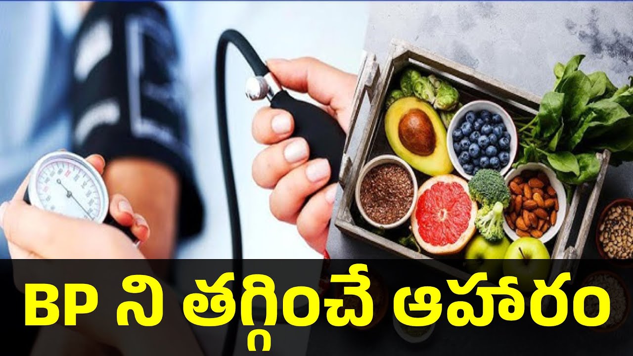 Tips to Control BP | Foods for High BP | Best Foods #highbp # ...