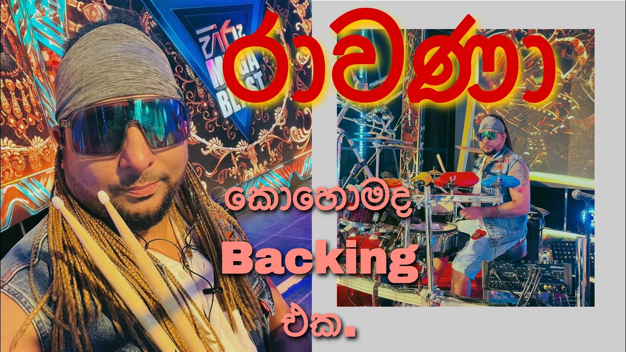රාවණා | Rawana Song With Flashback Niroshan Dreamz. - YouTube