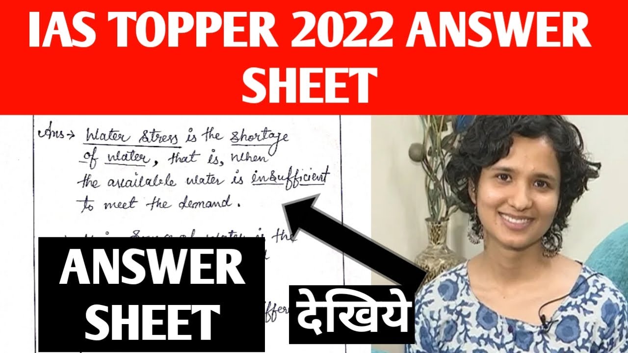 upsc topper 2022 | UPSC topper 2022 answer sheet | upsc topper shruti ...