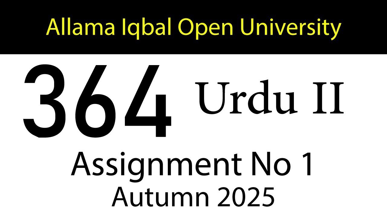 AIOU Code 364 Solved Assignment No 1 | Autumn 2025 | Urdu 2 | AIOU ...
