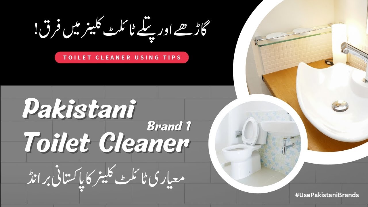 Pakistani Toilet Cleaner | Made in Pakistan Toilet Cleaner Gel brand 1 ...