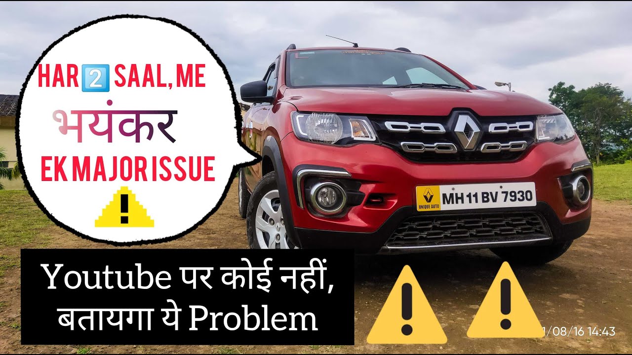 Renault Kwid silencer/exhaust major issue, every 2-3 years.Repairing ...