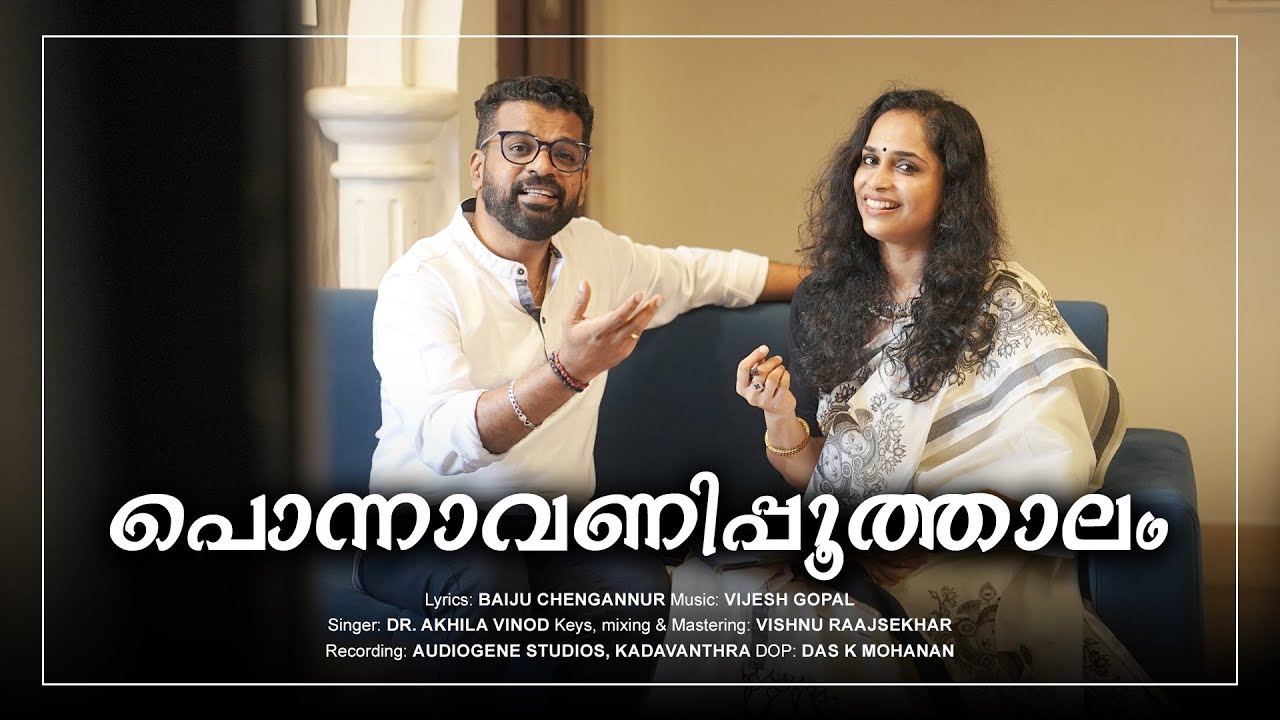 പൊന്നാവണിപ്പൂത്താലം | Dr Akhila Album Song | Vijesh Gopal - YouTube