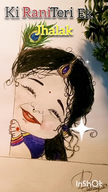 Bargad song Radha Krishna tr nd viral #art #flipbook #palpal #drawing# ...