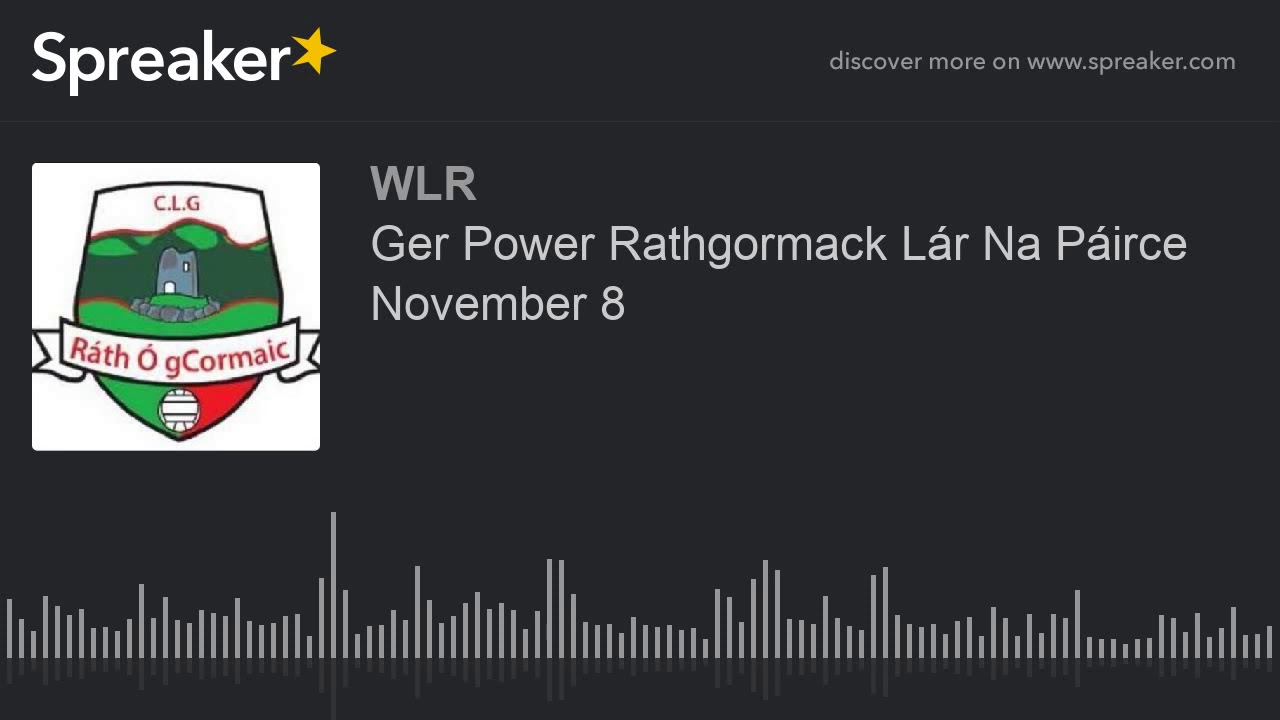 Ger Power Rathgormack Lár Na Páirce November 8 - YouTube