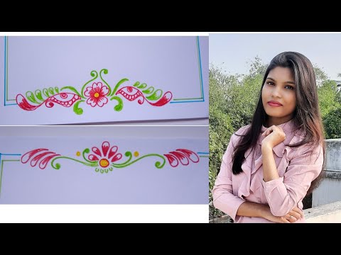 Practical page border design// border design - YouTube