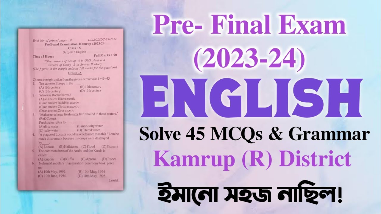 Pre-Final Exam 2023-24 | Kamrup Rural District| English| Solved MCQs ...