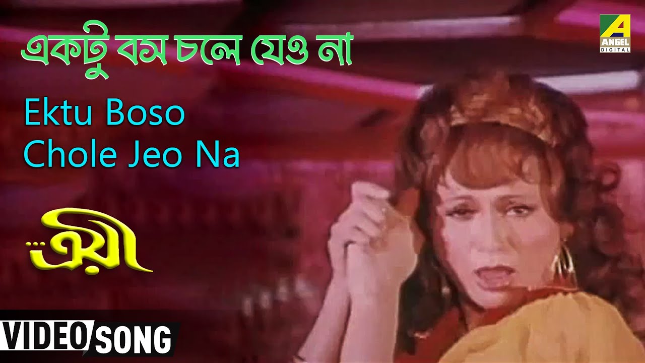 Ektu Boso Chole Jeo Na | Troyee | Bengali Movie Song | Asha Bhosle ...