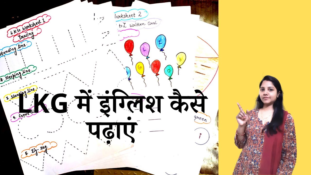 LKG English Worksheets | How To Teach English in LKG Class | LKG ...