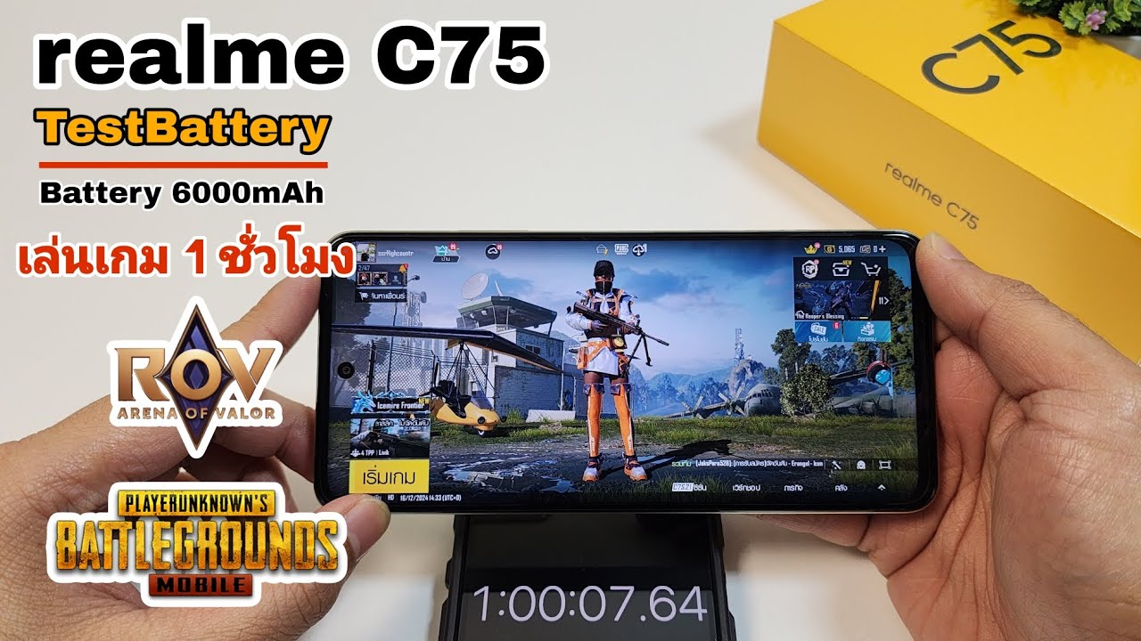 realme C75 TestBattery เล่นเกม 1 ชั่วโมง! แบตอึดมากไหม? - YouTube