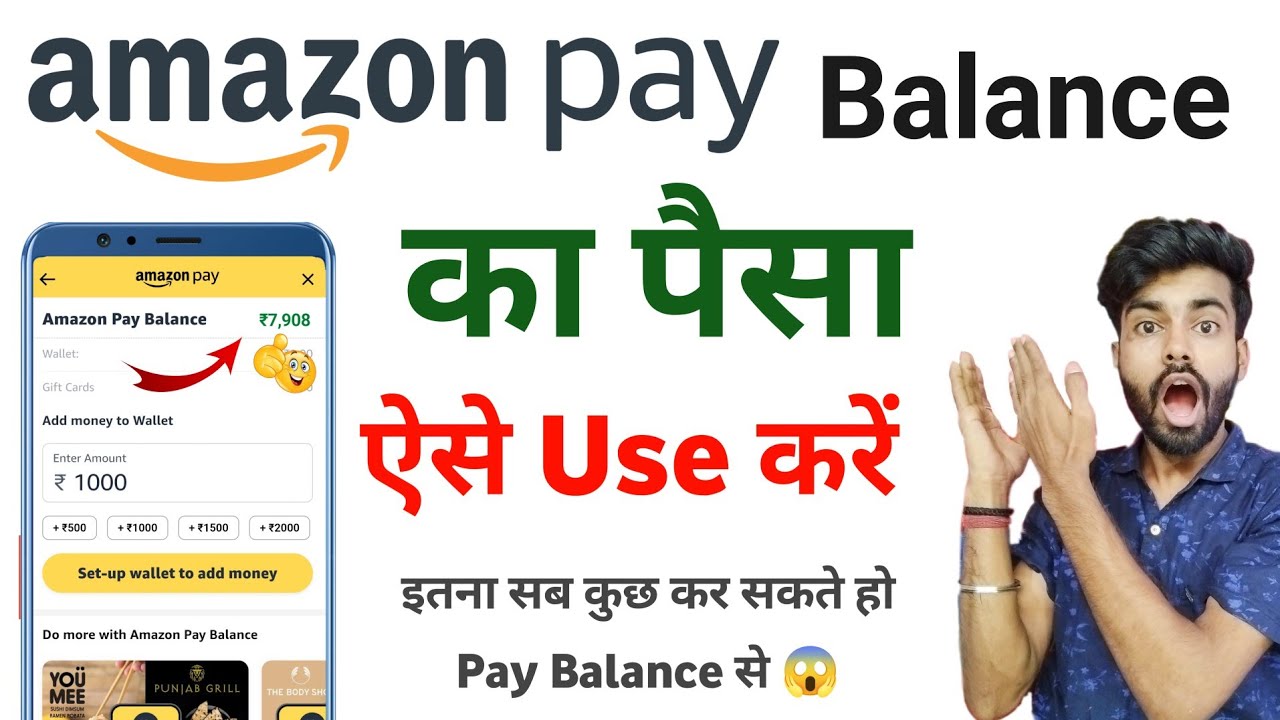amazon pay balance kaise use kare | how to use amazon pay balance ...