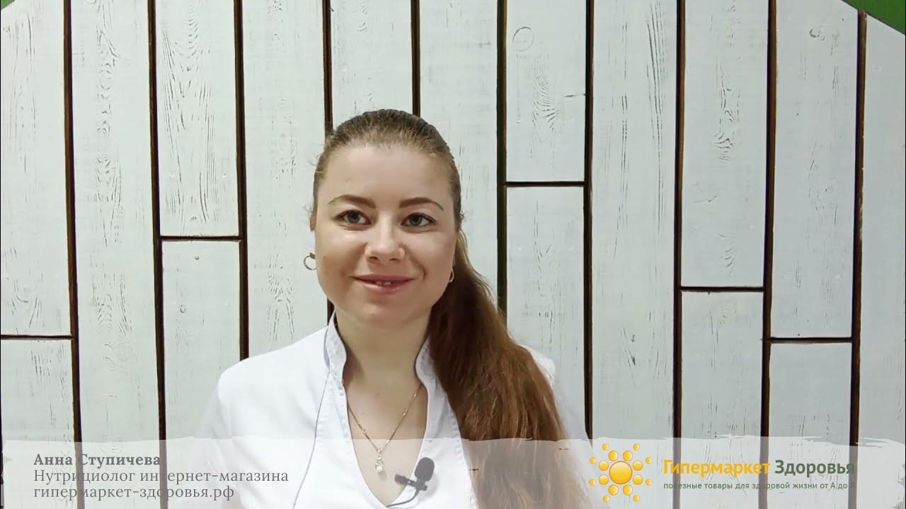Лецитин Холин (Lecithin Choline) Альтера Холдинг - полезные свойства ...